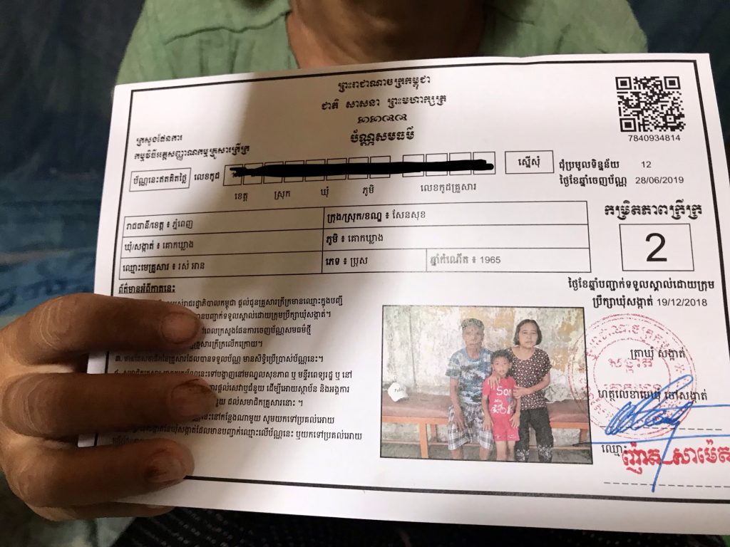 ពលរដ្ឋជាង៥៣ម៉ឺនគ្រួសារទើបទទួលបានប្រាក់ឧបត្ថម្ភក្នុងអំឡុងពេលជំងឺកូវីដ១៩ | Newsroom Cambodia